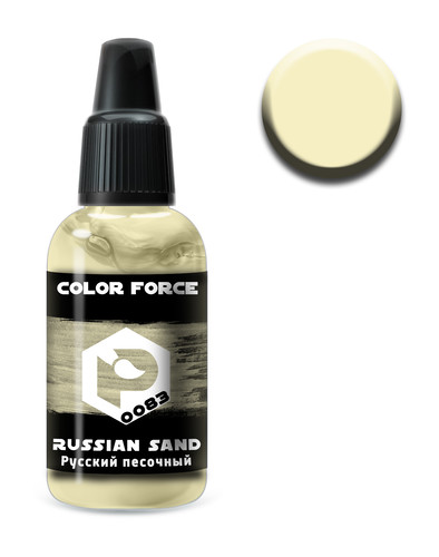 Изображения 0083 Русский песочный (Russian sand) - Интернет-магазин ...